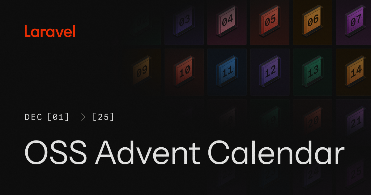 Advent Calendar 2025 - Laravel - The PHP Framework For Web Artisans